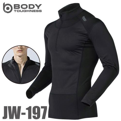 防風 ハーフジップアップ ハイネックシャツ JW-197 ブラック おたふく手袋 汗冷え軽減 コンプレッション ストレッチ インナーシャツ 黒 :t21-jw-197:機械と工具のテイクトップ ...