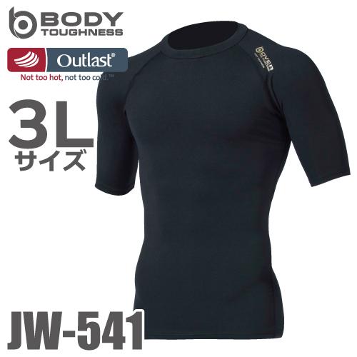 BODY TOUGHNESS おたふく手袋 アウトラスト ストレッチ半袖インナーシャツ JW-541 クルーネック ブラック 3Lサイズ 夏冬兼用 NASA オールシーズン Outlast ...