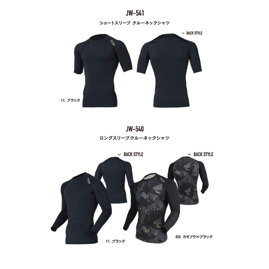 BODY TOUGHNESS おたふく手袋 アウトラスト ストレッチ半袖インナーシャツ JW-541 クルーネック ブラック 2枚入 Mサイズ 夏冬兼用 NASA オールシーズン ...