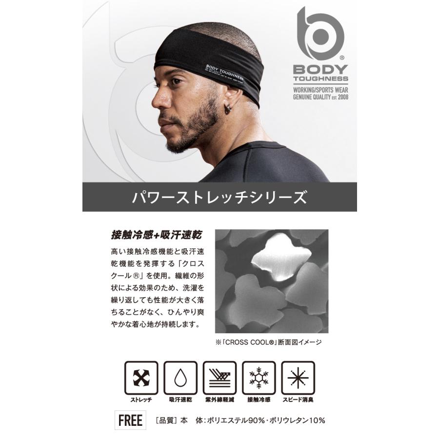 BODY TOUGHNESS おたふく手袋 冷感・消臭 ヘアーバンド JW-610 4枚セット ブラック フリーサイズ UV CUT生地仕様 ストレッチタイプ : 機械と工具のテイクトップ ...
