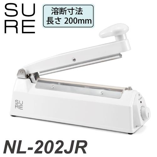 石崎電機製作所 シーラー卓上タイプ 溶断式 NL-202JR 溶断寸法：長さ20cm シール仕上り：溶断タイプ 本体質量：約2.4kg SURE/シュアー シュリンクフィルムに最適 : 機械と ...