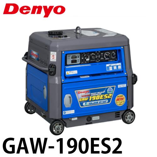 Denyo/デンヨー （配送先法人様限定） ガソリンエンジン溶接機 GAW-190ES2 : 機械と工具のテイクトップ - 通販 - Yahoo!ショッピング