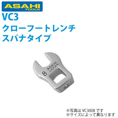 旭金属工業 クローフートレンチ 3/8×30 VC3030 : 機械と工具のテイクトップ - 通販 - Yahoo!ショッピング
