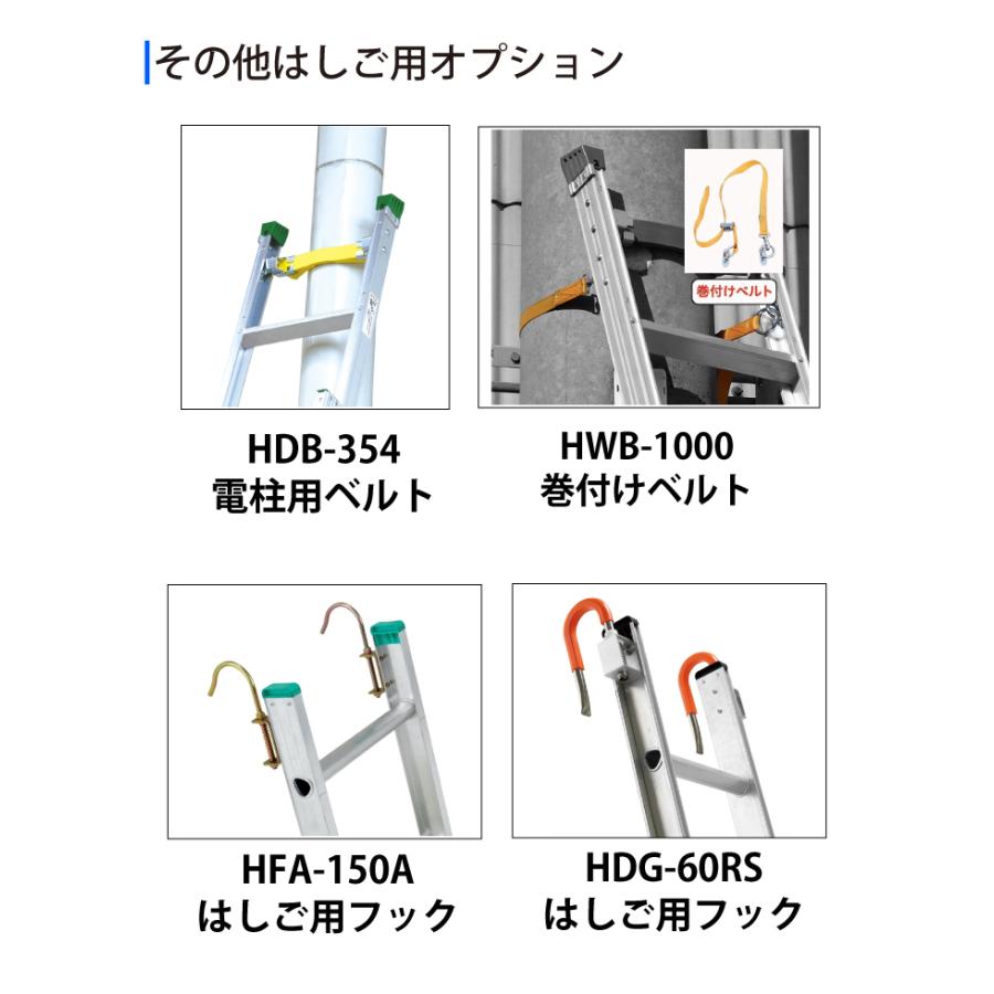 ALINCO アルインコ はしご用上部カバー HJC-2 材質：ポリウレタン 質量：0.32kg 2個1セット はしご オプション : 機械と工具のテイクトップ - 通販 - Yahoo!ショッピング