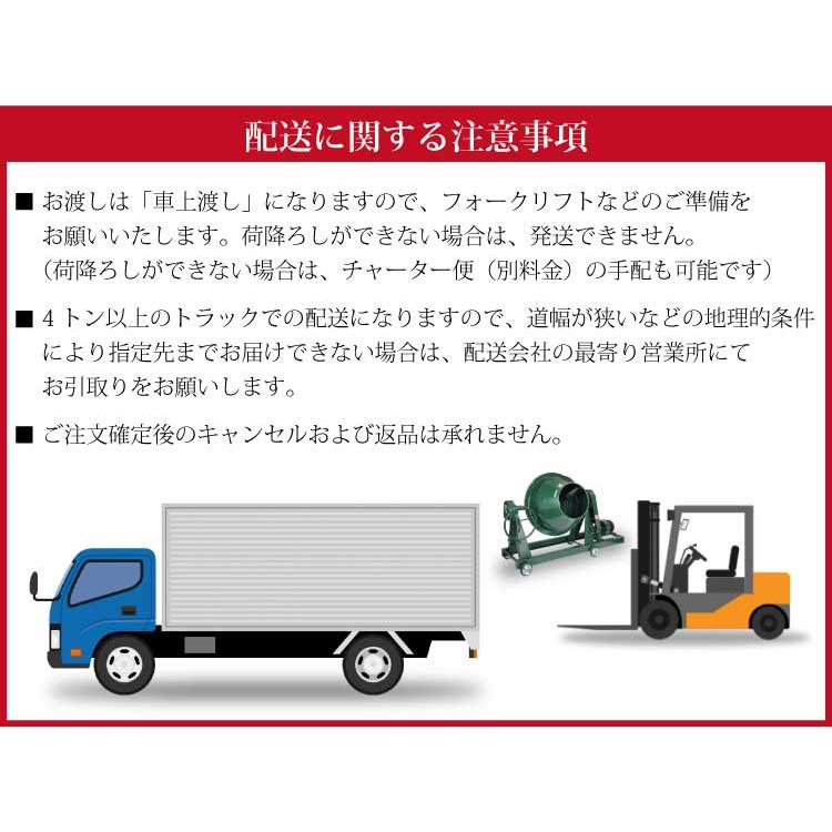 トンボ工業 (配送先法人様限定) コンクリートミキサー NGM-2.5B 70L（2.5切） モーター無し／車輪無し グリーンミキサー : t46-ngm-25b : 機械と工具のテイクトップ ...
