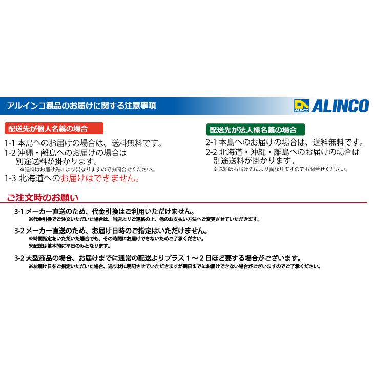 ALINCO アルインコ アルミ角パイプ 1本 50×50×2.0t 長さ：3m カラー：シルバーつや消し FB211S3 重量：3.11kg 汎用材 アルミ型材 : 機械と工具のテイクトップ ...