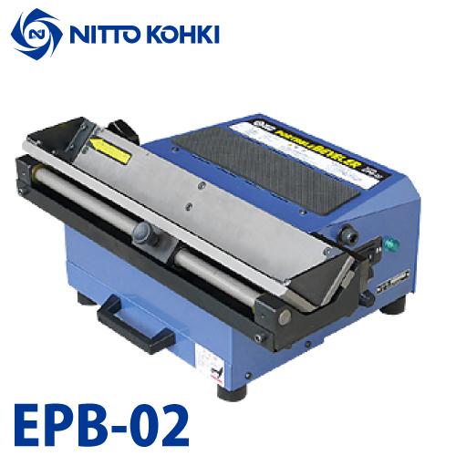 日東工器 ポータブルベベラー 定置式面取り機 EPB-02 100V コクナイ : 機械と工具のテイクトップ - 通販 - Yahoo!ショッピング