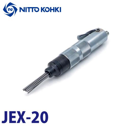日東工器 ジェットタガネ 低振動タイプ JEX-20 : 機械と工具のテイクトップ - 通販 - Yahoo!ショッピング