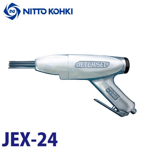 日東工器 ジェットタガネ 空気式高速多針 汎用タイプ JEX-24 : 機械と工具のテイクトップ - 通販 - Yahoo!ショッピング