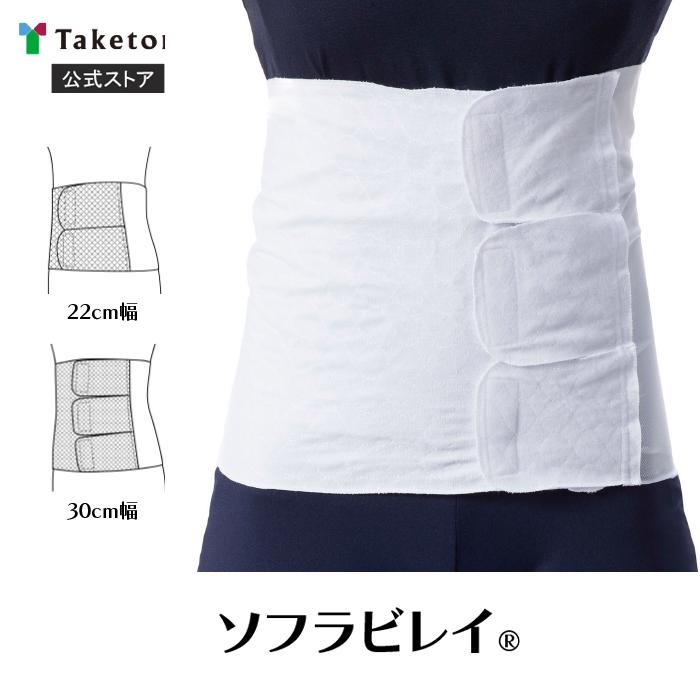 竹虎 ソフラビレイ 22cm幅/30cm幅 S/フリー/XL 術後伸縮腹帯(薄手) : 竹虎オンラインストア - 通販 - Yahoo!ショッピング