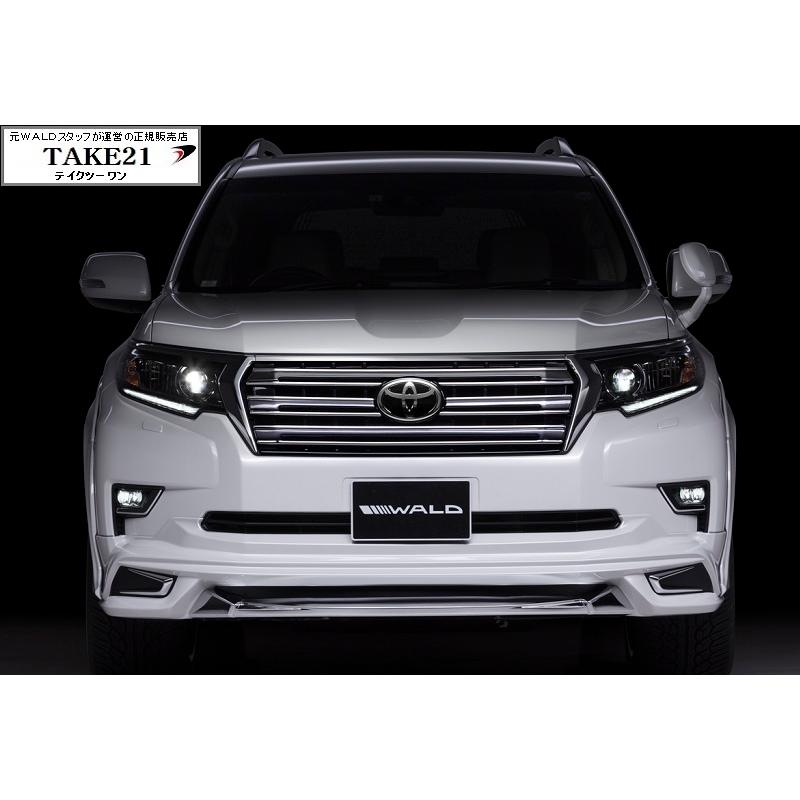 WALD 【T21】要納期確認 ヴァルド ランクル GDJ15#W/TRJ150W プラド 後期 V1 フロントスポイラー ハーフ ABS製 新品未塗装品 個人宅不可 : TAKE21 ...