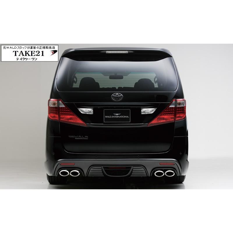 WALD 【T21】WALD ヴァルド 20 アルファード 前期 リアバンパースポイラー Black Bison FRP製 新品未塗装品 個人宅発送不可 : TAKE21 - 通販 ...