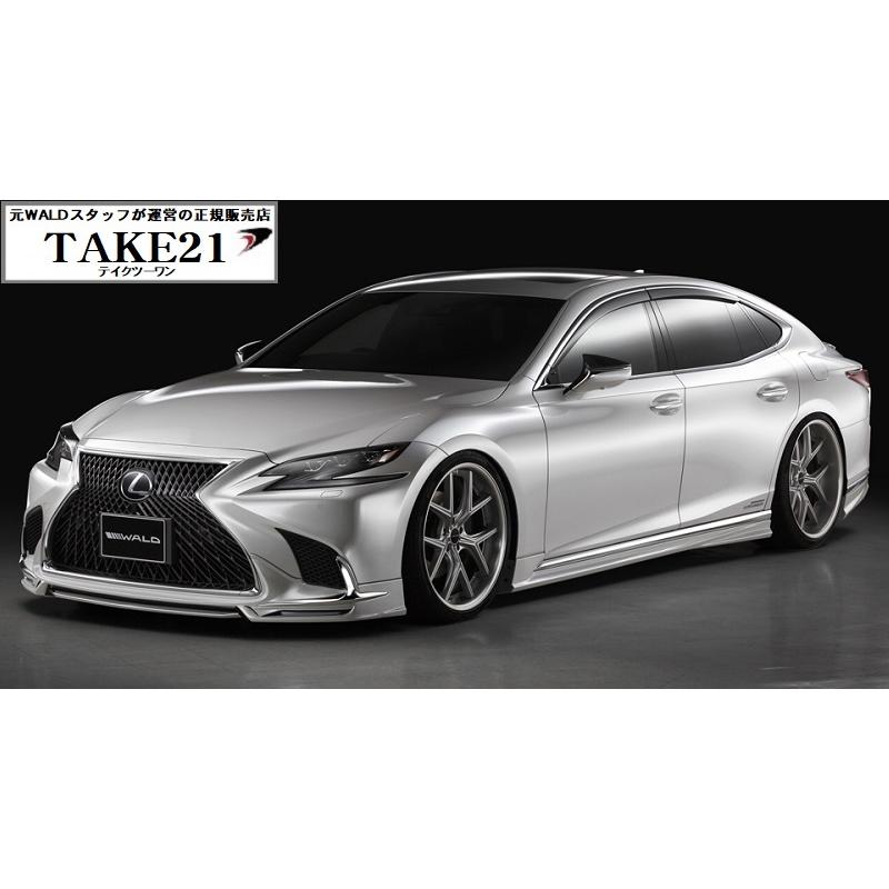 WALD 【T21】要納期確認 ヴァルド 50系 レクサスLS500/500h 前期 3点KIT 標準/ノーマルグレード ABS製 新品未塗装 個人宅発送不可 : TAKE21 - 通販 ...