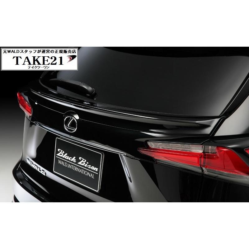 WALD 【T21】WALD ヴァルド レクサスNX AYZ/AGZ 10/15 リアゲートスポイラー 前期 ハーフ Black Bison FRP製 新品未塗装品 個人宅発送不可 ...