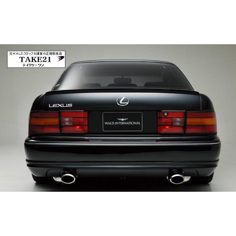 WALD 【T21】WALD ヴァルド UCF10/11 セルシオ EXECUTIVE LINE リアスカート 前期/後期 エアロ ハーフ FRP製 新品未塗装品 個人宅発送不可 ...