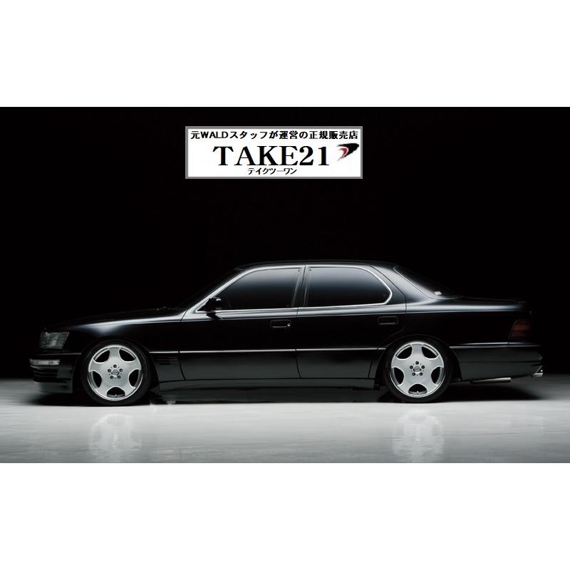 WALD 【T21】WALD ヴァルド UCF10/11 セルシオ EXECUTIVE LINE サイドステップ 前期/後期 エアロ FRP製 新品未塗装品 個人宅発送不可 : TAKE21 ...