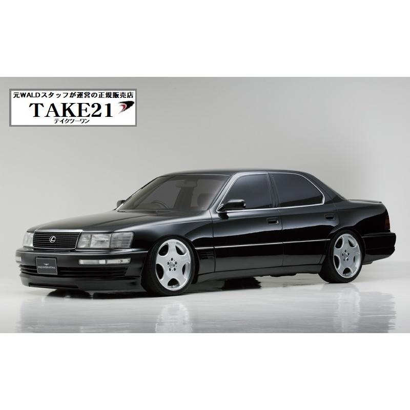 WALD 【T21】WALD ヴァルド UCF10/11 セルシオ EXECUTIVE LINE サイドステップ 前期/後期 エアロ FRP製 新品未塗装品 個人宅発送不可 : TAKE21 ...