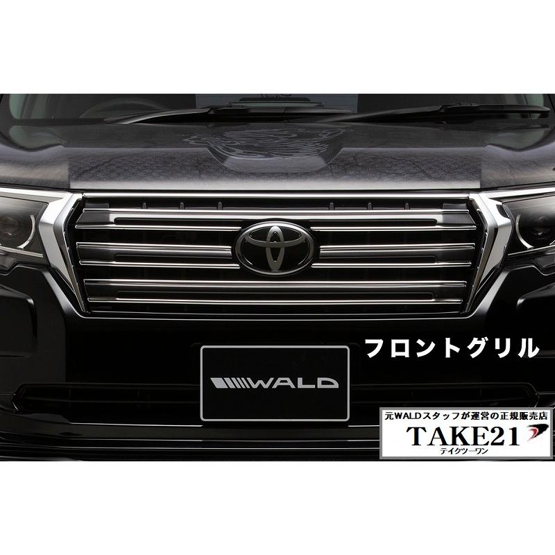【T21】要納期確認 WALD（ヴァルド）150系 ランドクルーザー プラド 後期 フロントグリル ABS製 新品未塗装品 個人宅不可 :wald-150purad-a-fg:TAKE21 ...