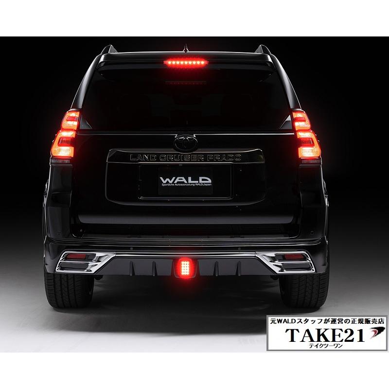 WALD 【T21】要納期確認 WALD（ヴァルド）150系 ランドクルーザー プラド 後期 V2/V1共通品 リアスカート ABS製 新品未塗装品 個人宅不可 : TAKE21 - 通販 ...