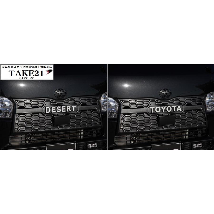 【T21】要納期確認 WALD ヴァルド 200系 45678 ハイエース ナロー フロントグリル DESERT LINE ABS製 新品未塗装品 個人宅発送不可 : wald-200haie ...