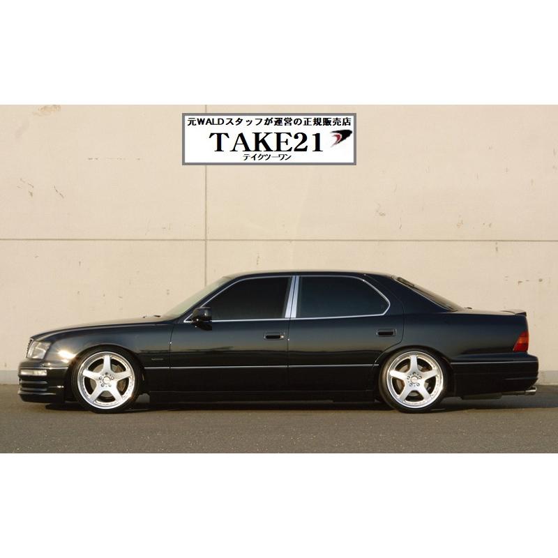 WALD 【T21】WALD ヴァルド UCF20/21 セルシオ 前期 EXECUTIVE LINE サイドステップ エアロ FRP製 新品未塗装品 個人宅発送不可 : TAKE21 ...