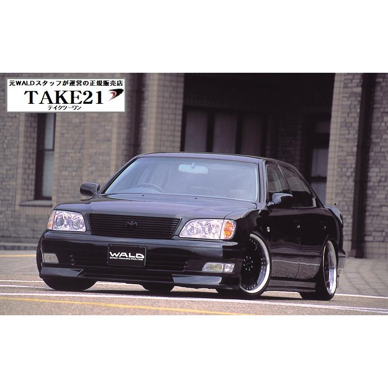 WALD 【T21】WALD ヴァルド UCF20/21 セルシオ 後期 V2 サイドステップ エアロ FRP製 新品未塗装品 個人宅発送不可 : TAKE21 - 通販 - Yahoo!ショッピング