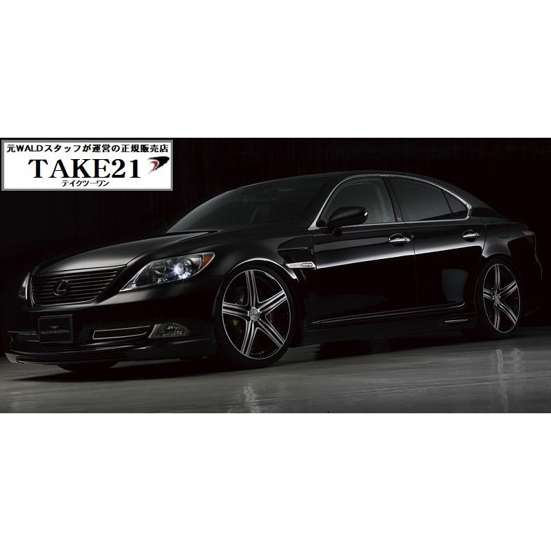 【T21】要納期確認 WALD ヴァルド 40系 レクサスLS 460/600h 前期 ショート 3点KIT EXECUTIVE LINE ハーフ ABS製 新品未塗装 個人宅不可 ...