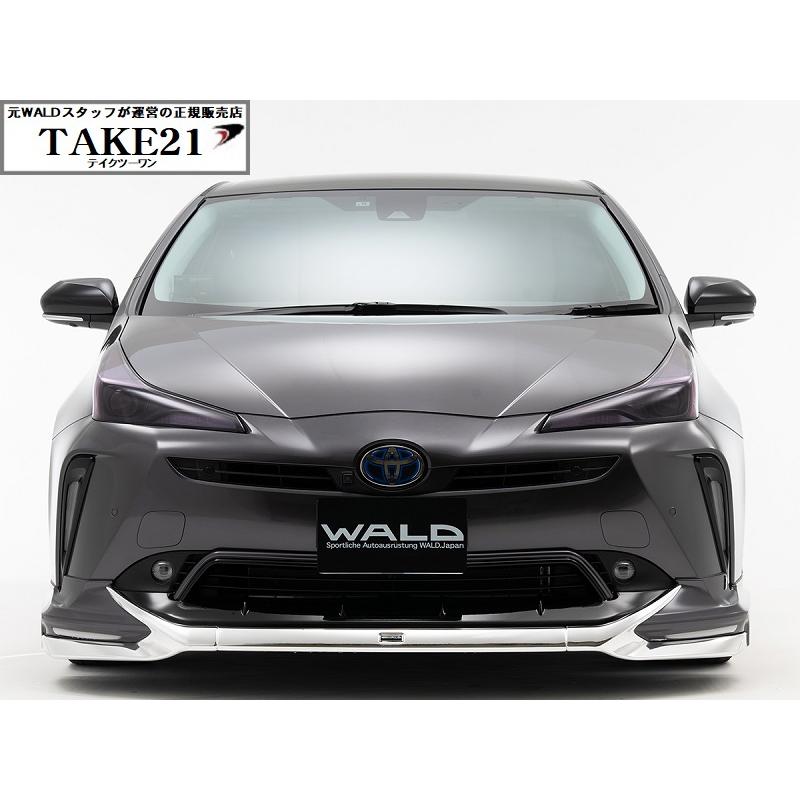 WALD 【T21】要納期確認 WALD（ヴァルド）ZVW50/55 プリウス 後期 フロントスポイラー ABS製 新品未塗装品 個人宅不可 : TAKE21 - 通販 - Yahoo!ショッピング