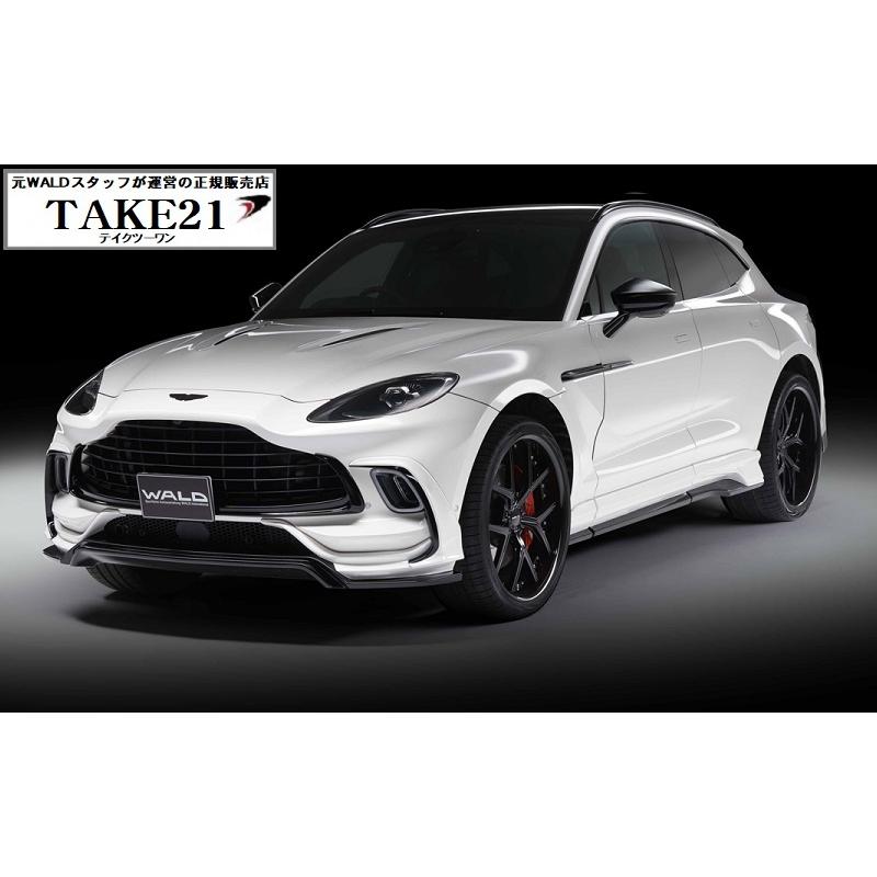 WALD 【T21】要納期確認 WALD(ヴァルド）アストンマーティン DBX 3点KIT/3Pキット（F.S.R）ASTON MARTIN ABS製 新品未塗装品 個人宅発送不可 ...