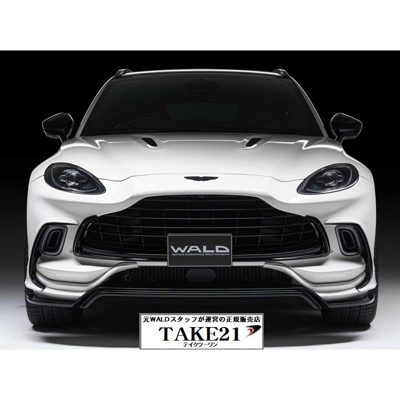 WALD 【T21】要納期確認 WALD(ヴァルド）アストンマーティン DBX 3点KIT/3Pキット（F.S.R）ASTON MARTIN ABS製 新品未塗装品 個人宅発送不可 ...