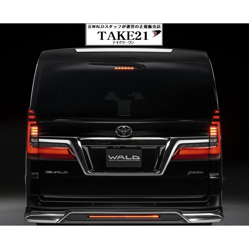 【T21】要納期確認 WALD（ヴァルド）GDH303W グランエース 3点KIT (F,R,RS) ABS製 新品未塗装品 個人宅不可 :wald-granace-3tenn-rs ...