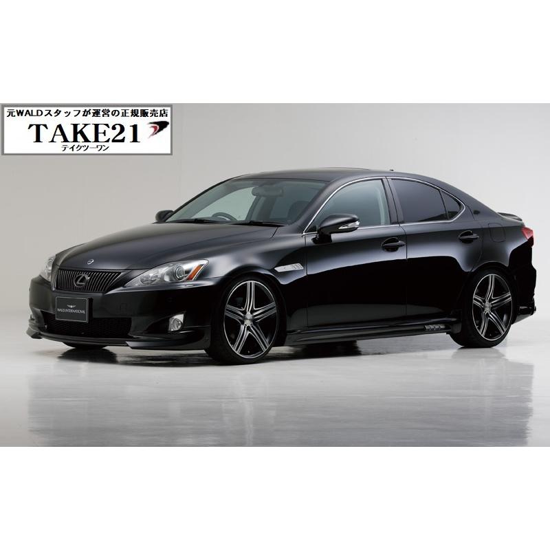 WALD 【T21】WALD ヴァルド レクサスIS GSE20/21 3点KIT 中期 (H20.9〜H22.8) 250/350 FRP製 新品未塗装品 個人宅発送不可 : TAKE21 ...