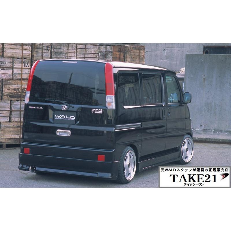 【T21】WALD ヴァルド バモス HM1/2 前期/中期 リアスカートハーフ ホンダ VAMOS FRP製 新品未塗装品 個人宅発送不可 : wald-hm1-bamos-rs ...