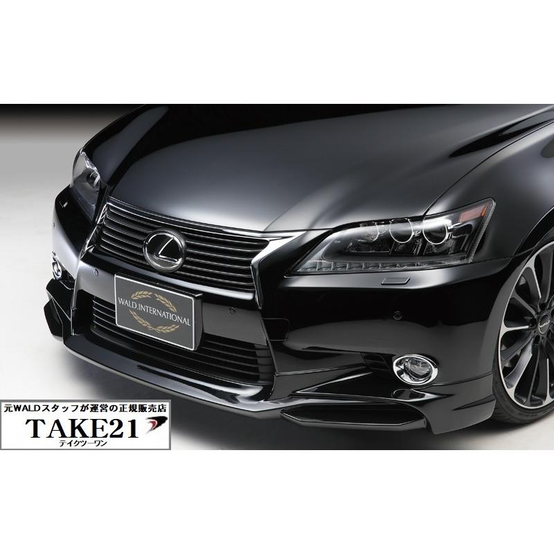 WALD 【T21】要納期確認 ヴァルド GRL10系 レクサスGS 前期 標準/ノーマル フロントスポイラー ハーフ ABS製 新品未塗装 個人宅発送不可 : TAKE21 - 通販 ...