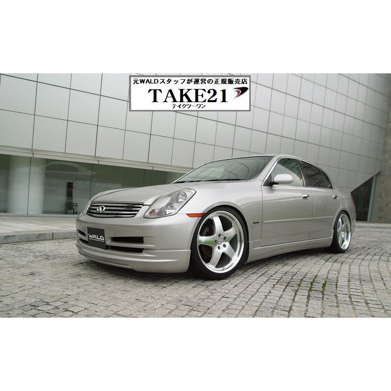 WALD 【T21】WALD V35 スカイライン 前期 サイドステップ セダン ヴァルド エアロ 左右セット FRP製 新品未塗装品 個人宅発送不可 / スカート : TAKE21 - 通販 ...