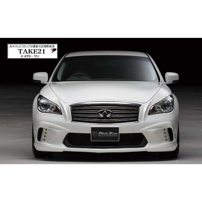 WALD 【T21】WALD Y51 フーガ 3点KIT/3Pキット(F.S.R) 前期 F.Rバンパー Black Bison FUGA ヴァルド エアロ FRP製新品未塗装品 個人宅発送 ...