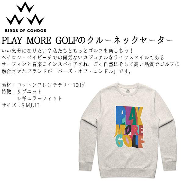 バーズオブコンドル セーター 長袖 メンズ レディース ニット ゴルフウェア クルーネック リブ ブランド おしゃれ BIRDS OF CONDOR 白 ホワイト TEMC2SH バーズオブコンドル セーター 長袖 メンズ レディース ニット ゴルフ