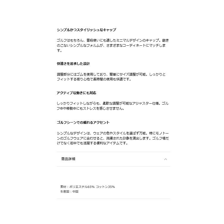 PATRICK（パトリック） ゴルフ キャップ メンズ レディース ゴルフキャップ 無地 ロゴ シンプル サイズ調整 帽子 ゴルフウェア ...