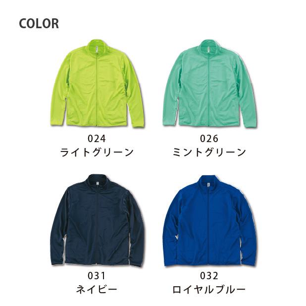 チーバくん ドライジャケット SS〜3L UVカット : chiba358dryjacketss-3l : 竹内商店 - 通販 - Yahoo!ショッピング