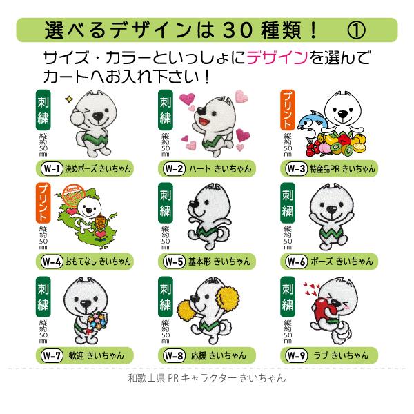 きいちゃん ジップアップパーカー 100〜2XL : 竹内商店 - 通販 - Yahoo!ショッピング