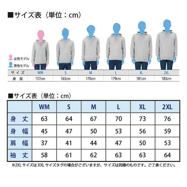 きいちゃん ジップアップパーカー 100〜2XL :kiichan217zipupParker100-2XL:竹内商店 - 通販 - Yahoo!ショッピング