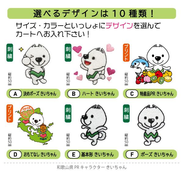 きいちゃん ポケットなしドライポロシャツ 120〜LL UVカット 吸汗速乾 :kiichan302NopocketDrypoloshirt120-LL:竹内商店 - 通販 - Yahoo ...