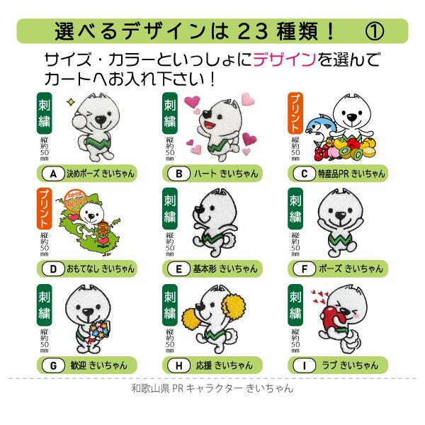 きいちゃん ポケットなしドライポロシャツ 120〜LL UVカット 吸汗速乾 : kiichan302nopocketdrypoloshirt120-ll : 竹内商店 - 通販 ...