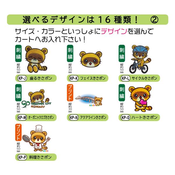 きさポン ジップアップパーカー 100〜2XL : 竹内商店 - 通販 - Yahoo!ショッピング