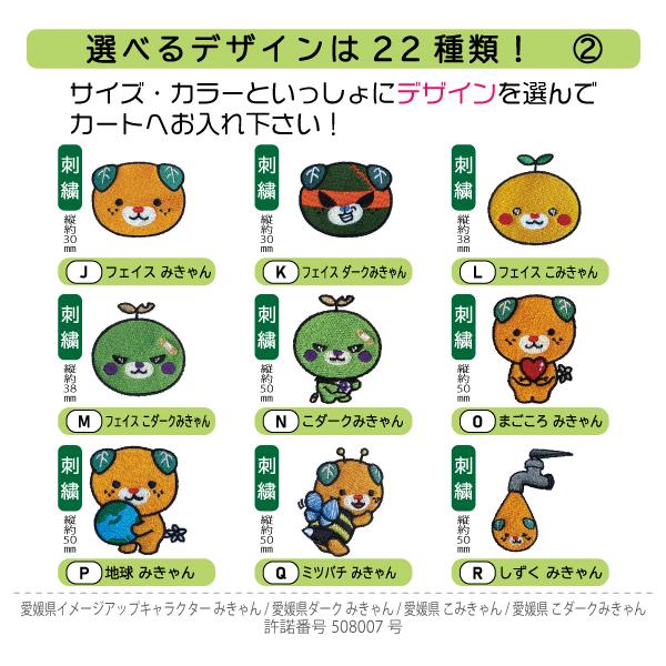 みきゃん ポケットなしドライポロシャツ 120〜LL UVカット 吸汗速乾 : mikyan302nopocketdrypoloshirt120-ll : 竹内商店 - 通販 - Yahoo ...