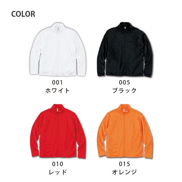 みきゃん ドライジャケット SS〜3L UVカット : 竹内商店 - 通販 - Yahoo!ショッピング