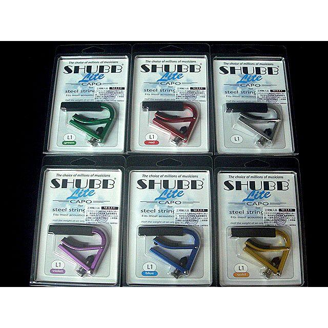 SHUBB シャブ カポタスト ライト L1 Lite 数量限定特価 : タケヤ楽器 調整済みで究極の弾き心地 - 通販 - Yahoo!ショッピング