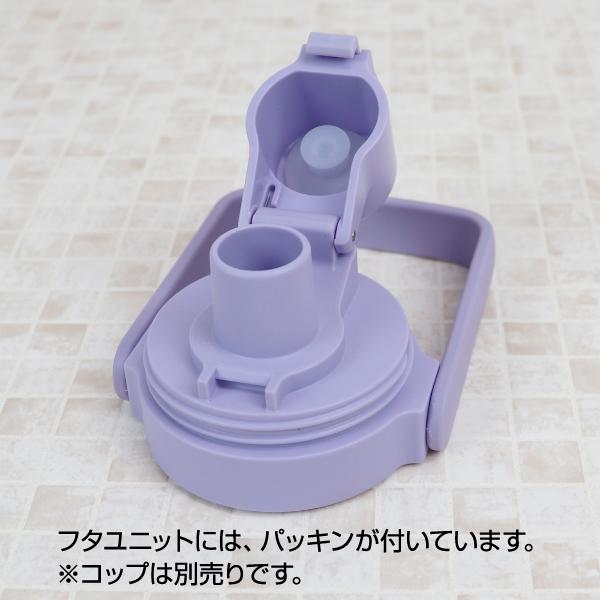 TAKEYA FLASK 在庫限り GoCup 各サイズ共通交換用 フタユニット パッキン付き 水筒 交換パーツ ゴーカップ : TAKEYA ...