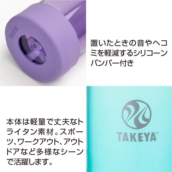 TAKEYA FLASK メーカー公式 デュラブルボトル 700ml 水筒 おしゃれ 軽量 直飲み ジム スポーツ アウトドア キ ャリーハンドル仕様 トライタン クリアボトル タケヤ ...