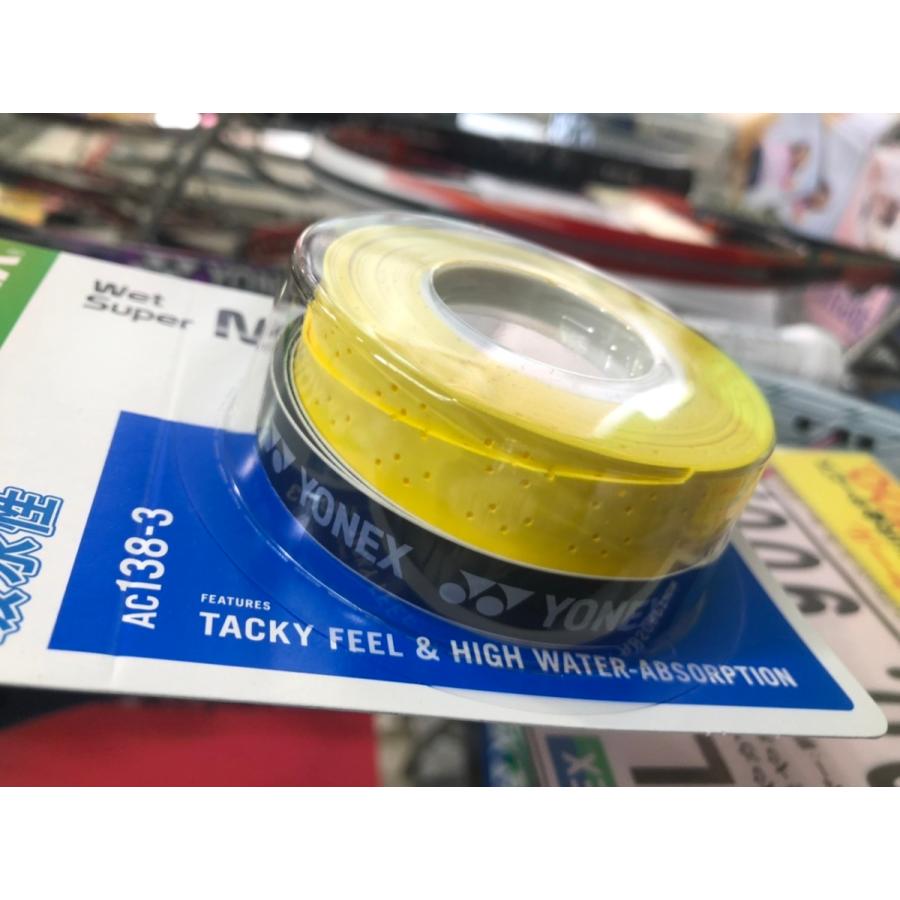YONEX 送料サービス ヨネックス(YONEX) ウェットスーパーメッシュグリップ 品番AC138-3 (ラケット3本分) 穴あき加工で高い吸水性 Wet Super Mesh Grip ...